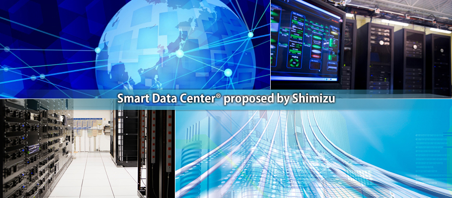 Shimizu Smart Data Center® | SHIMIZU CORPORATION
