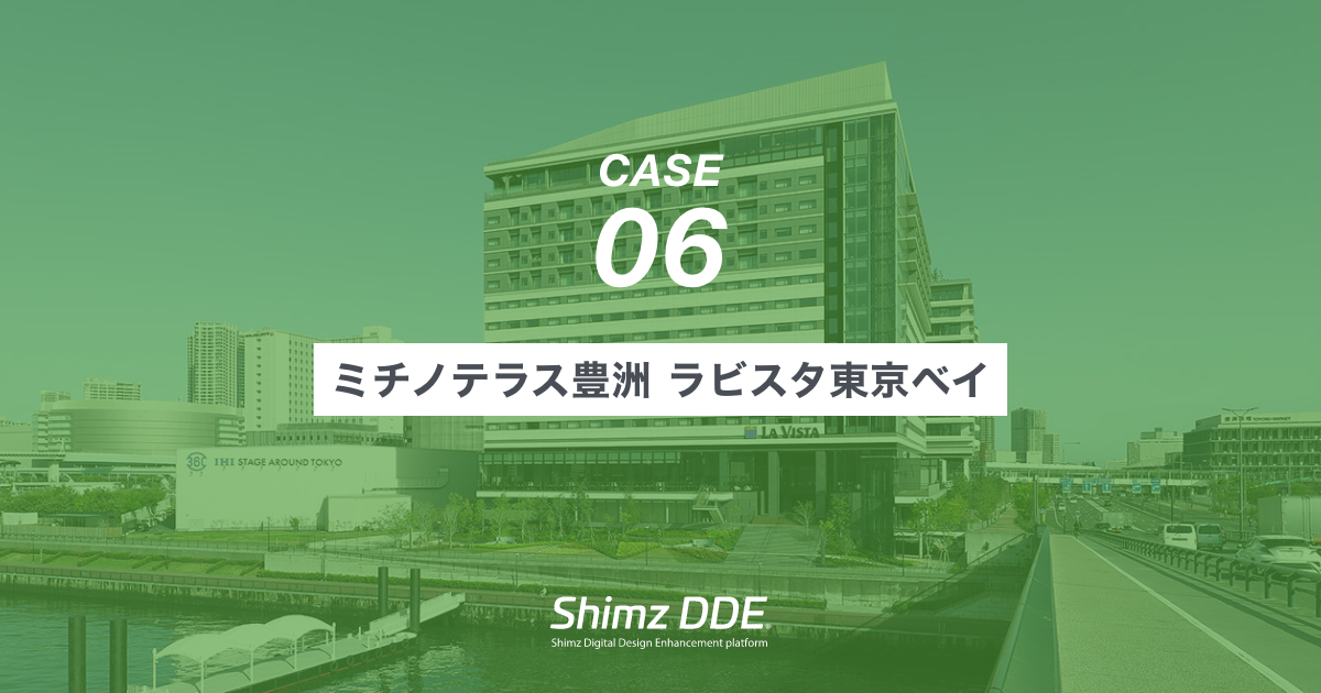 Urban Resort Connected to the Sea｜CASE STUDY 06 MiCHi no Terrace Toyosu , LA VISTA Tokyo Bay ...